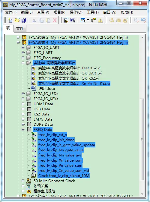 Labview My Fpga开发案例:高精度数字频率计 Powergod Labviewarmstm32fpga单片机rio
